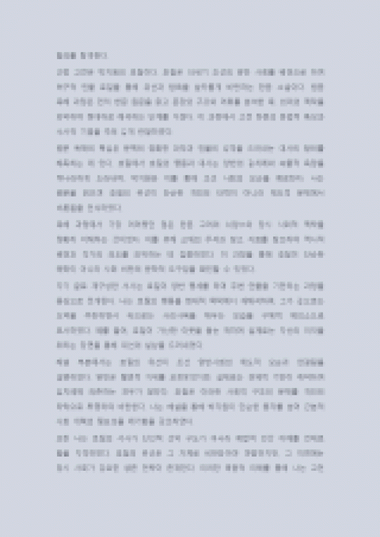 4쪽 미리보기