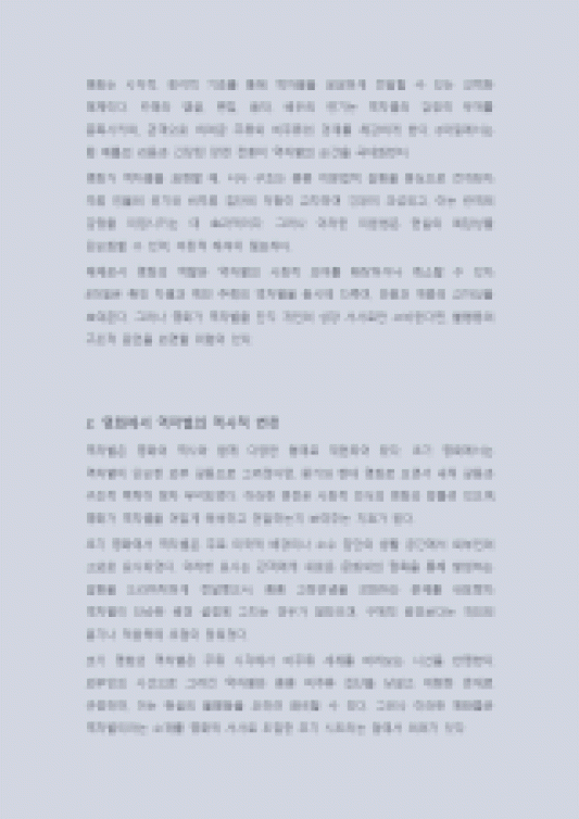 5쪽 미리보기