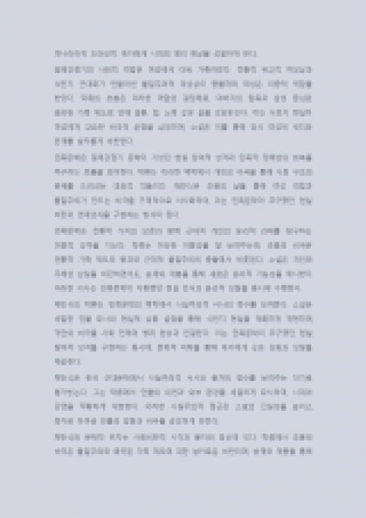 5쪽 미리보기