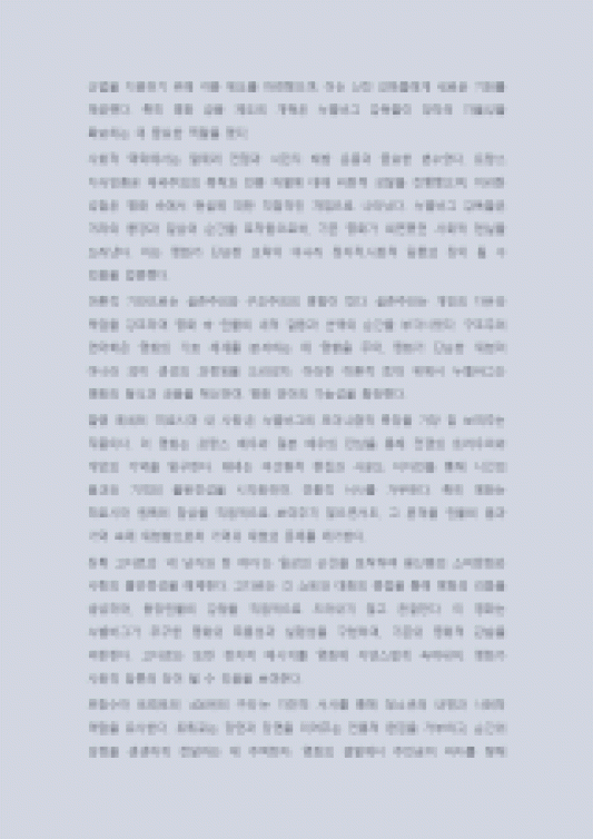 5쪽 미리보기