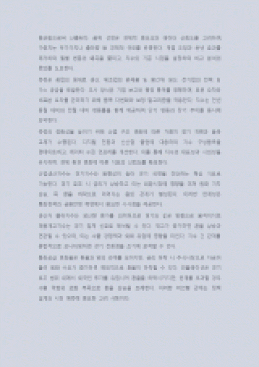 4쪽 미리보기