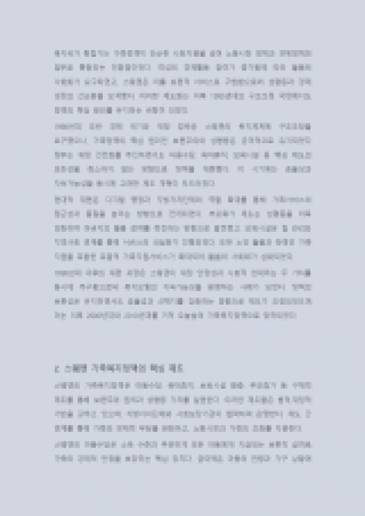 5쪽 미리보기