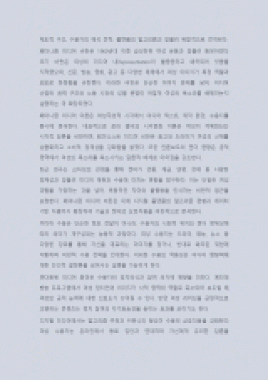 4쪽 미리보기