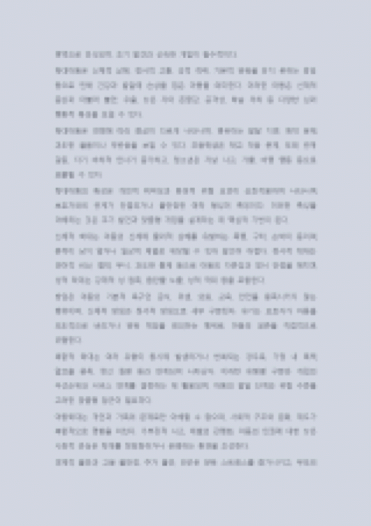 4쪽 미리보기