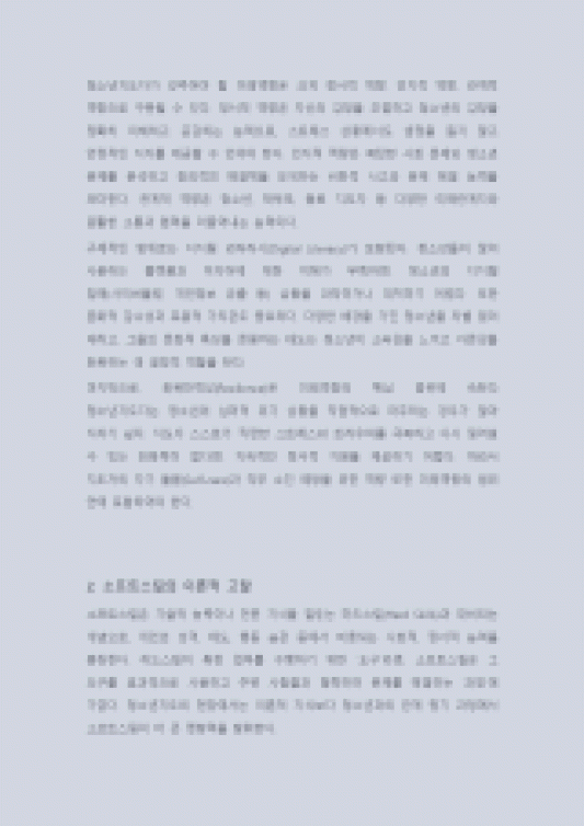 5쪽 미리보기