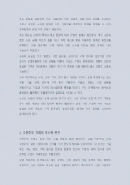 5쪽 미리보기