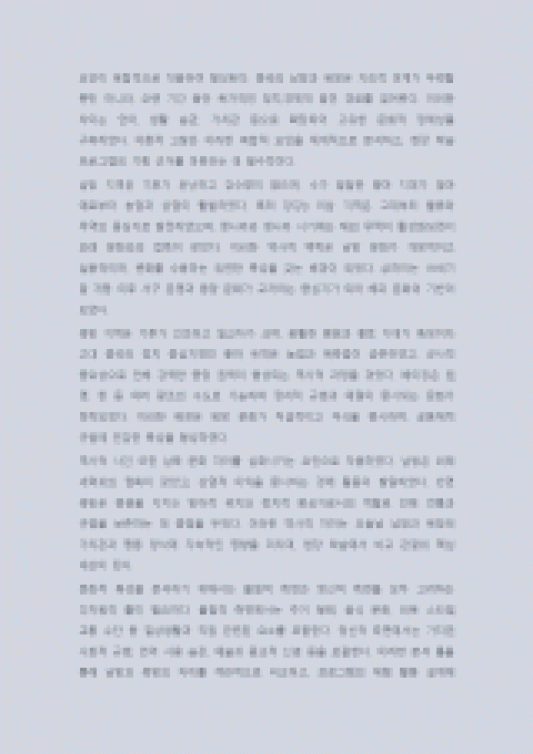 4쪽 미리보기