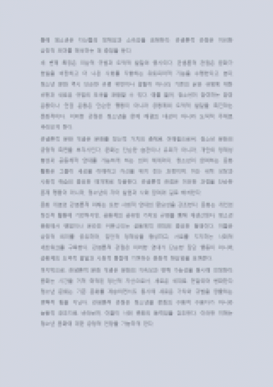5쪽 미리보기