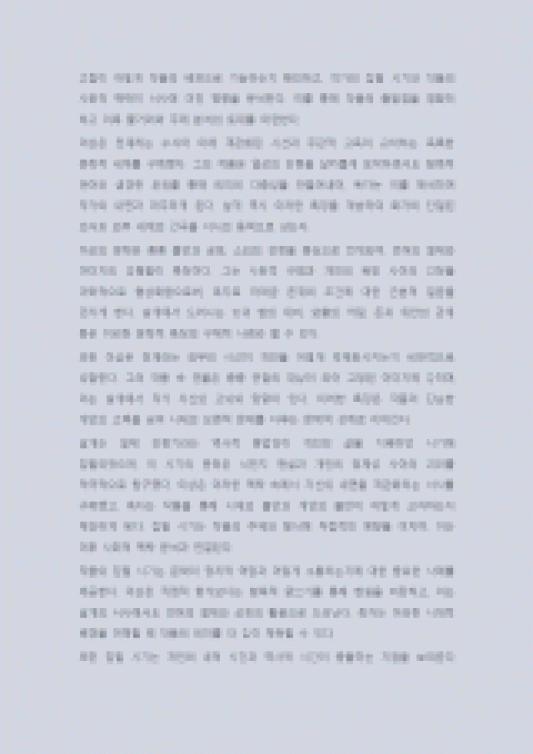 4쪽 미리보기