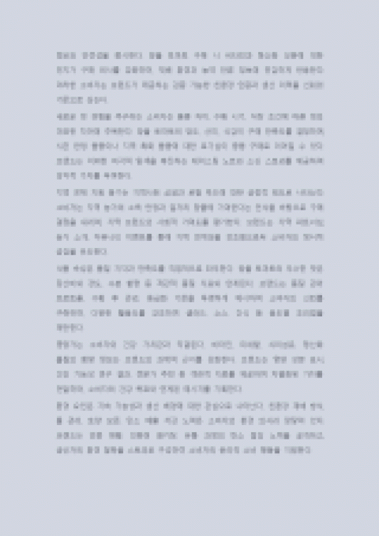 4쪽 미리보기