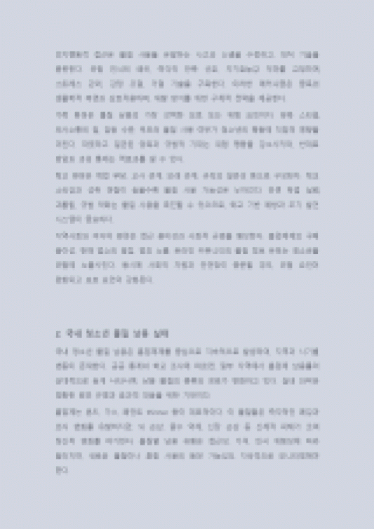 5쪽 미리보기