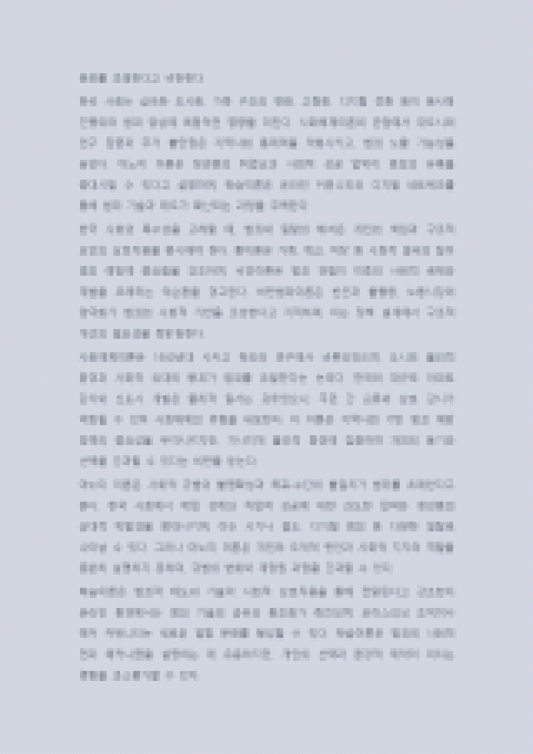 4쪽 미리보기