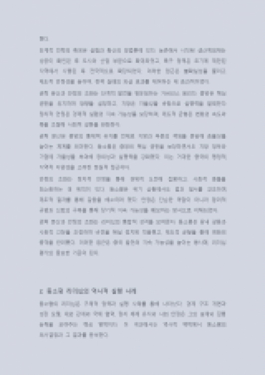 5쪽 미리보기