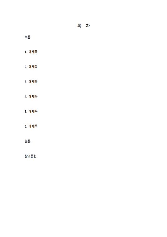 2쪽 미리보기