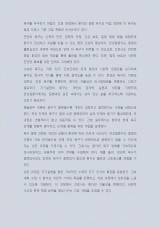 4쪽 미리보기