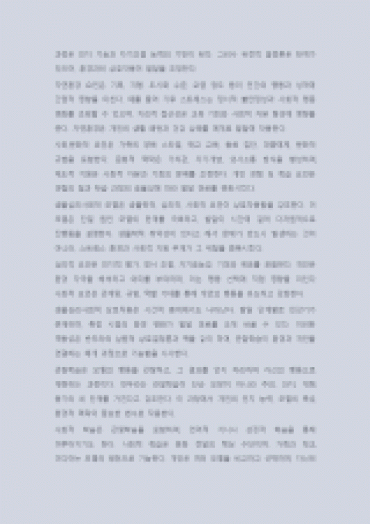 4쪽 미리보기