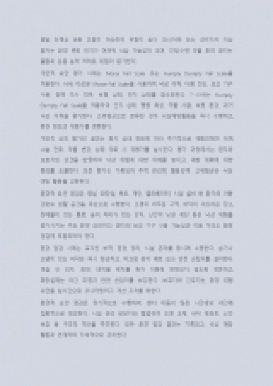 4쪽 미리보기