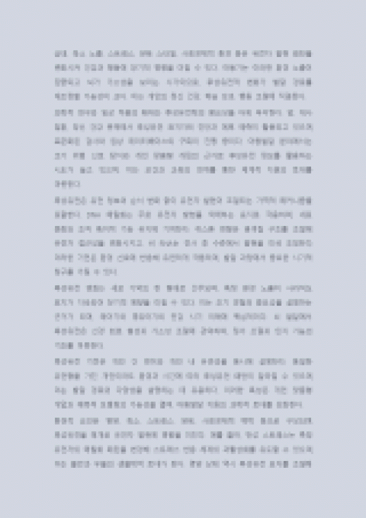 4쪽 미리보기