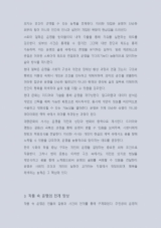 5쪽 미리보기