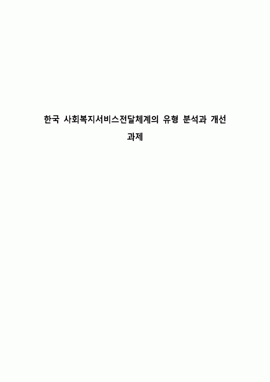 1쪽 미리보기