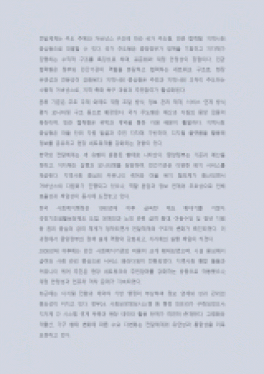 5쪽 미리보기