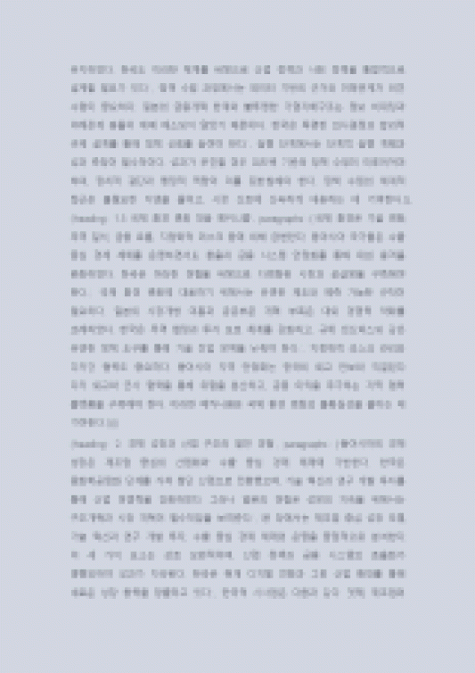 5쪽 미리보기