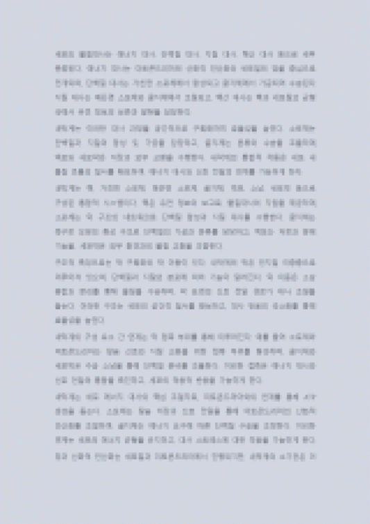 4쪽 미리보기