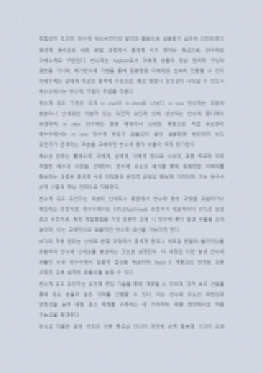 4쪽 미리보기