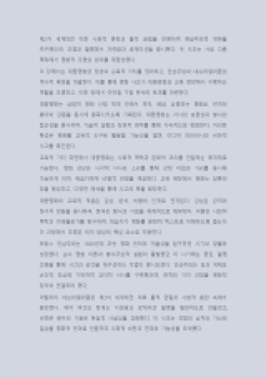 4쪽 미리보기