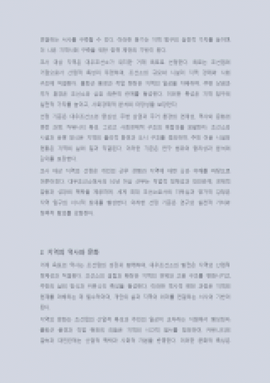 5쪽 미리보기