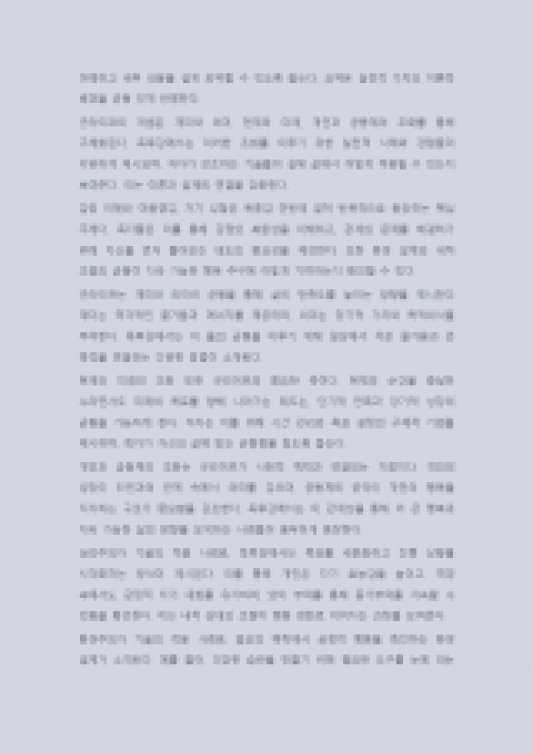 6쪽 미리보기