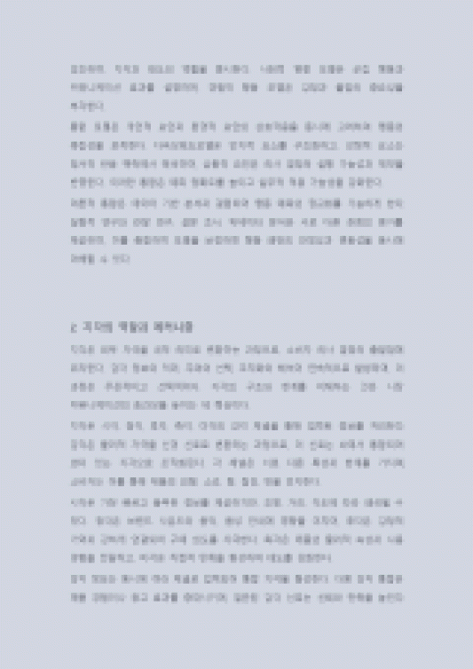 5쪽 미리보기