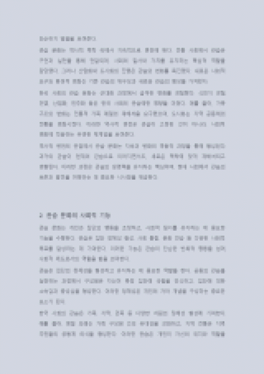 5쪽 미리보기