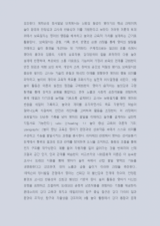 4쪽 미리보기