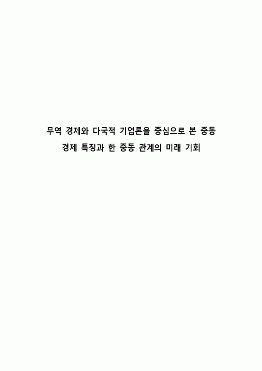 1쪽 미리보기