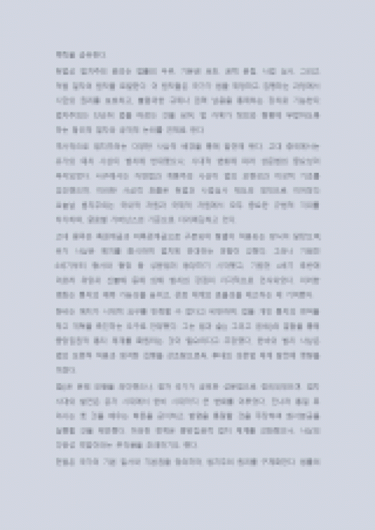 4쪽 미리보기