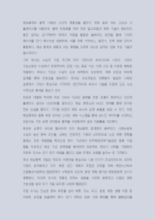 4쪽 미리보기