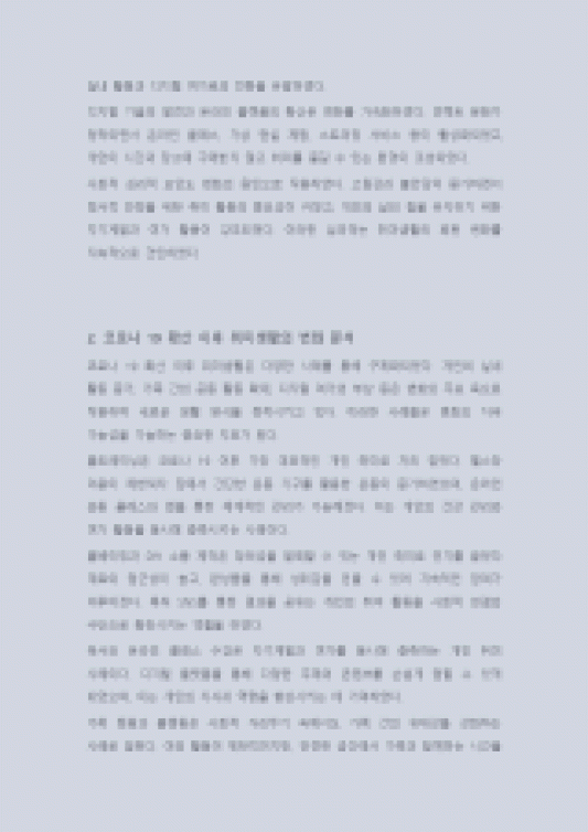 5쪽 미리보기