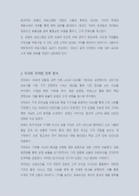 5쪽 미리보기