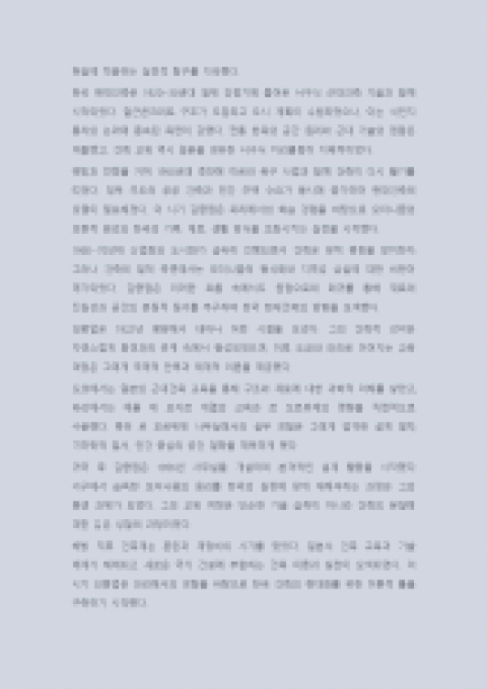 4쪽 미리보기