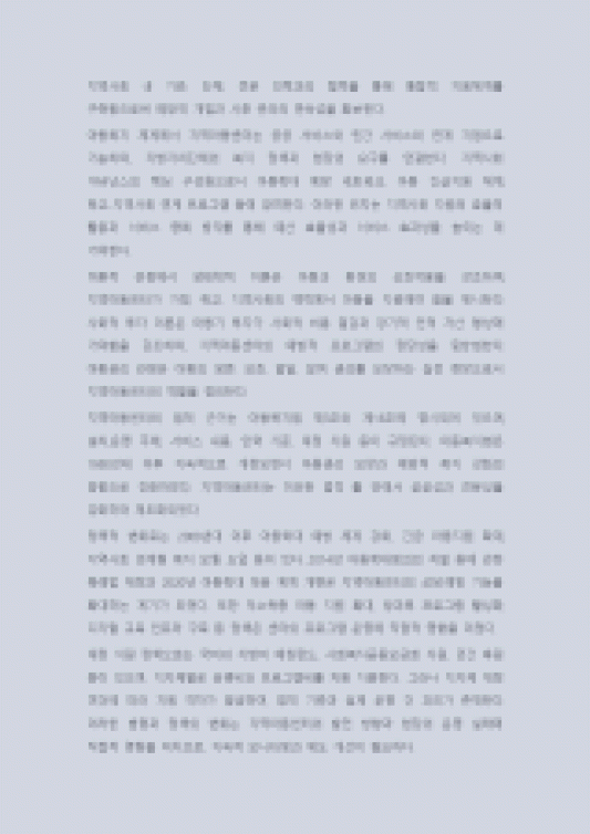 5쪽 미리보기