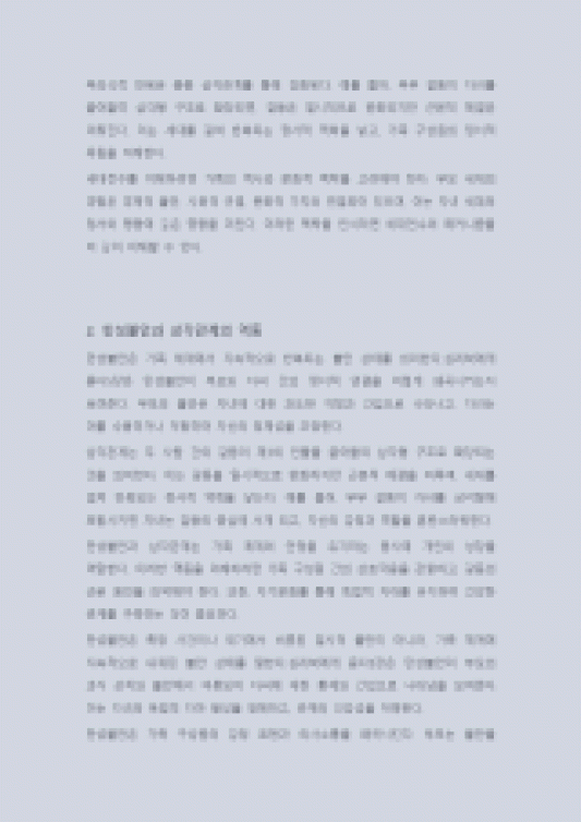5쪽 미리보기