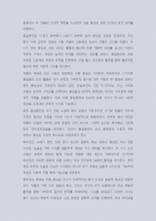 4쪽 미리보기