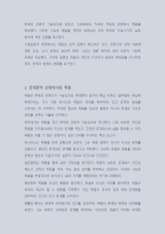 5쪽 미리보기