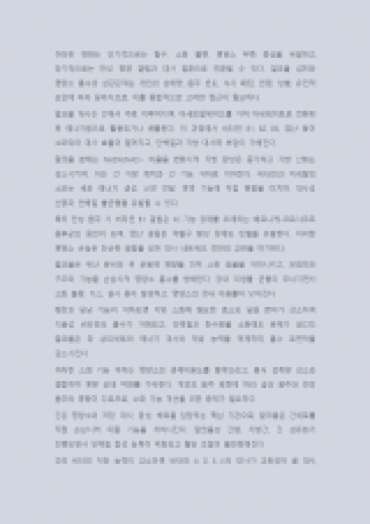 4쪽 미리보기
