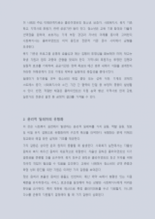 5쪽 미리보기