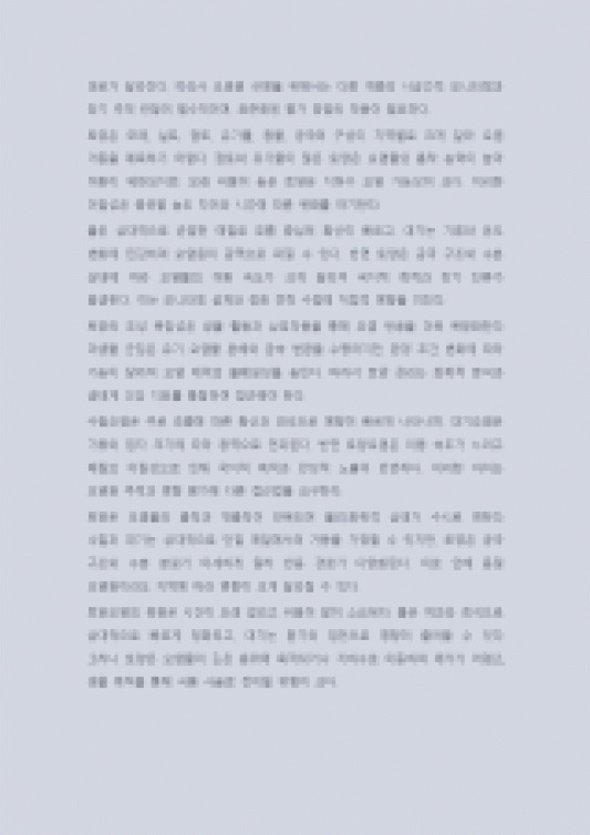 4쪽 미리보기