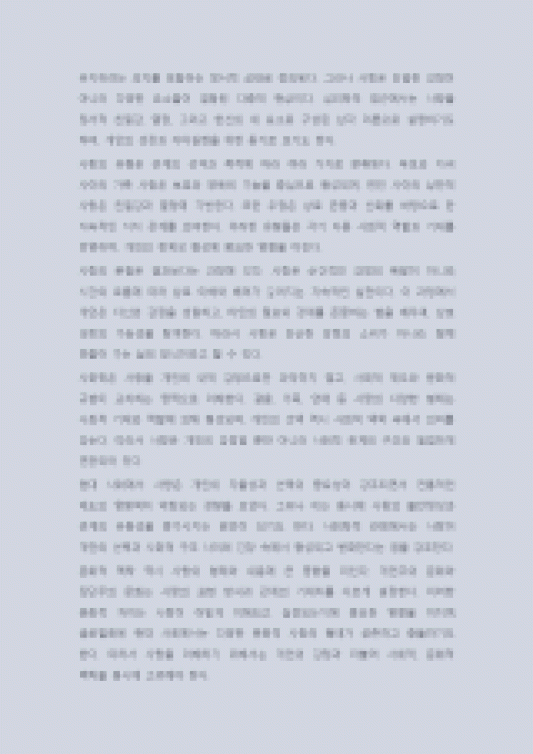 4쪽 미리보기