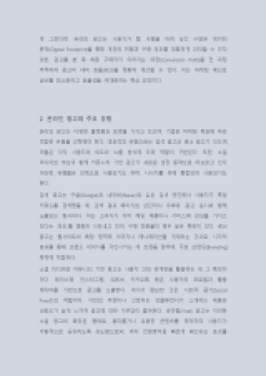 6쪽 미리보기