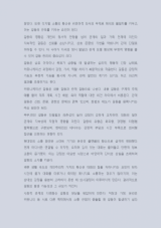 4쪽 미리보기